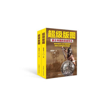 超级版图 张生全作品