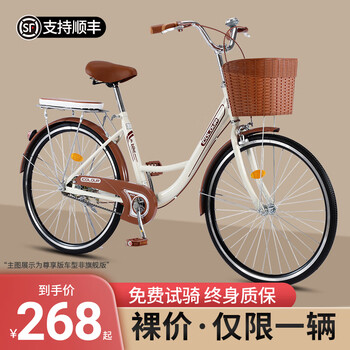 ICOLOUR自行车女成人女士学生通勤单车轻便款亲子老式公主车 旗舰版-复古黄（单速） 26寸【适合身高：155-175cm】【图片 价格 ...