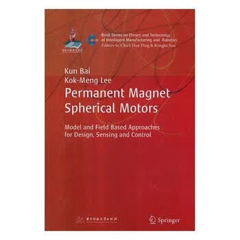 Permanent magnet spherical motors：model and field 