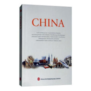 中国(附光盘)(德文版)    外文出版社有限责任公司  外语学习 书籍