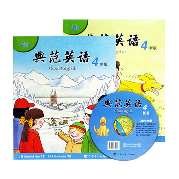 新版 典范英语 4 RoderickHunt 中国青年出版社