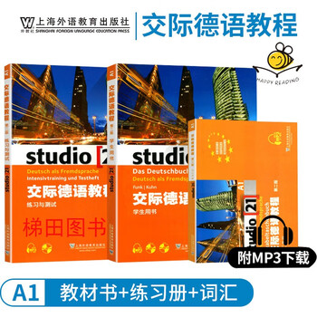 正版 交际德语教程a1 学生用书教材+练习+词汇手册 第二版 欧标德语A1歌德学院德福考试书留学德国德语听说读写练习