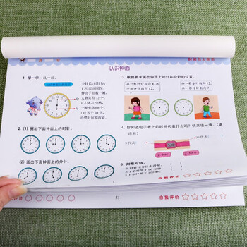 幼升小专项训练幼小衔接描红数学一日一练分解与组成解决问题看图列算式凑十法借十法时间与人民币加减法混合运算幼儿园中大班升小学一年级学前入学准备启蒙早教练习册思维训练认识时间人民币基础通用版练习题天天练 