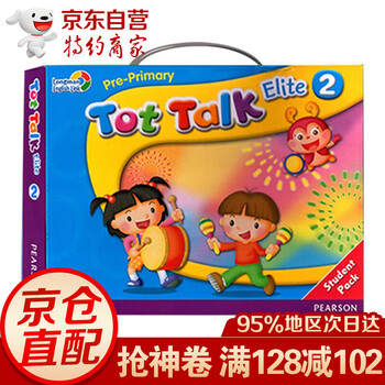 Tot Talk Pack （版）第2册