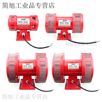 定制双向风螺报警器MS-790 490 590 690电动马达防空警报器蜂鸣器 MS-790铁壳(AC220V)【图片 价格 品牌 报价】-京东