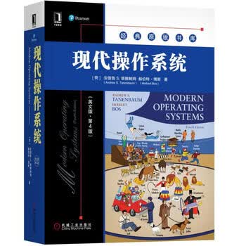 现代操作系统【正版图书】
