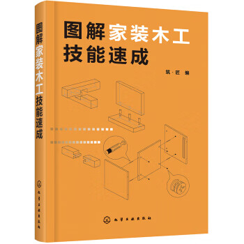 笑林广记