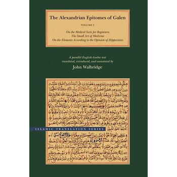 The Alexandrian Epitomes of Galen: Volume 1: On