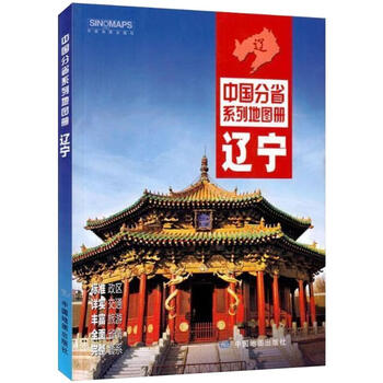 辽宁 图书