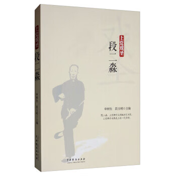 象棋入门巧学