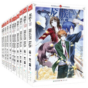 现货正版 龙族2龙族漫画第二部1-11册 江南米二安娜 龙族系列小说漫画版 龙族少年冒险