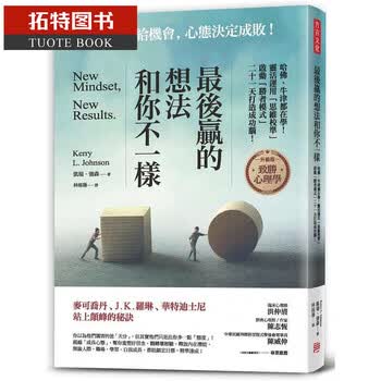 预售 后赢的，想法和你不一样 方言文化台版书籍 图书