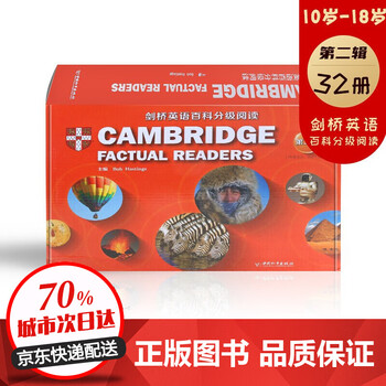 剑桥英语百科分级阅读(全3辑) 6岁以上阅读 剑桥大学出版社精心打造 附有配套原声音频 剑桥少儿英语 剑桥英语百科分级阅读 第02级