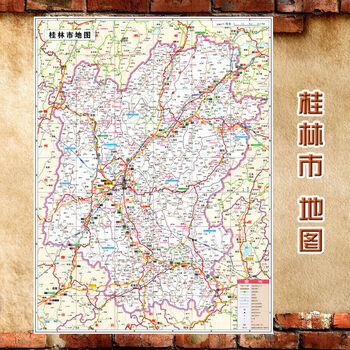 2021新款 桂林市地图墙贴 超大巨幅 交通行政区划图 装饰画海报 200-150cm（高X宽） 相纸（有配送专业胶不伤墙）