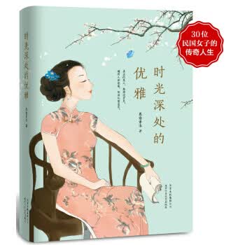 中国芯传奇