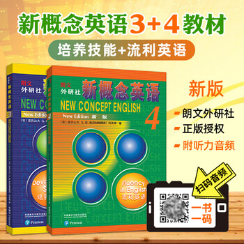 扫码音频 新概念英语3-4教材正版书 新版全2册 新概念英语34教材 新概念英语3和4册教材学生用书