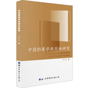让孩子远离心理伤害 李丽 辽宁人民出版社 9787205097349