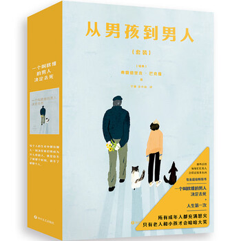 {正版新书}一个叫欧维的男人决定~~ 全两册9787541157226