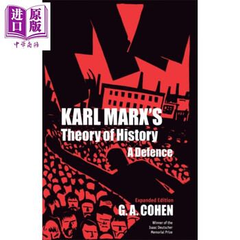 Karl Marx\x27s Theory of History: A Defence G.A.Cohen 卡尔·马克思的历史理论:一种辩护 英文原版