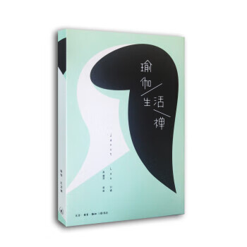 瑜伽 生活禅