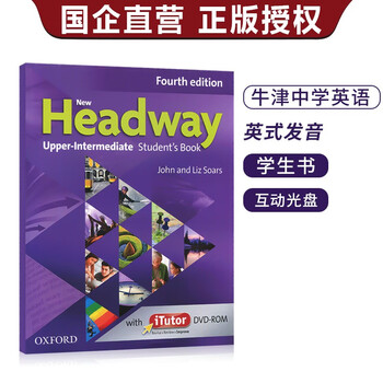 第四版NewHeadway Upper-Intermediate高中级学生用书带DVD-R