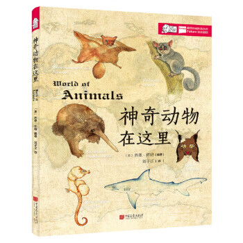 落下闳传