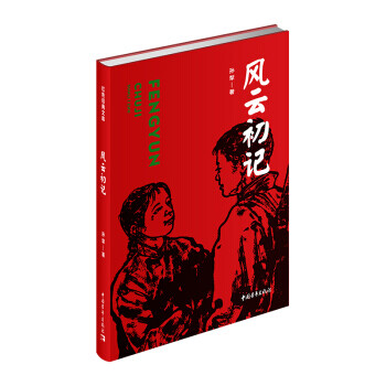 曼谷