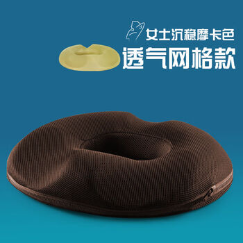 软坐垫床上躺着用老人卧床瘦小病人术后尾椎褥疮中空透气薄屁股垫 女摩卡网格温感软