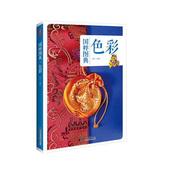 正版自选 纹样+茶艺+家具+健身+建筑+兵器+服饰+色彩：传统文化之国粹图典全集珍藏版（套装共8册） 国粹图典 色彩（定价35元）