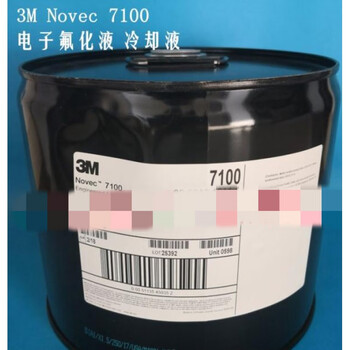 美国3M Novec HFE 7100/7300冷却液/电子氟化液电子清洗剂 氟溶剂 15KG/桶 (3M Novec 7100)【图片 价格 品牌 报价】-京东