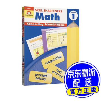 Skill Sharpeners Math, Grade 1