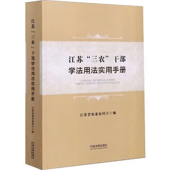 江苏