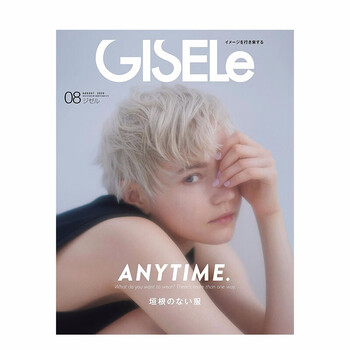 【包邮】订阅GISELe（ジゼル）女性时尚杂志 日本日文原版 年订12期