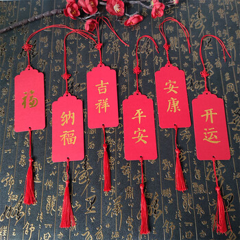 创意圣诞节祈福卡挂件许愿树吊卡树祝福语悬挂挂饰节日许愿装饰卡 福运6款混搭30张中国结+流苏