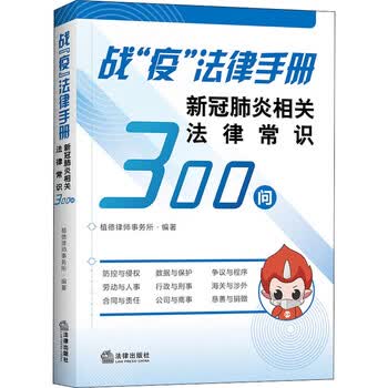 战
