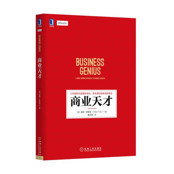 正版 商业天才 (英)菲斯克(Fisk.P.)[图书]4975904