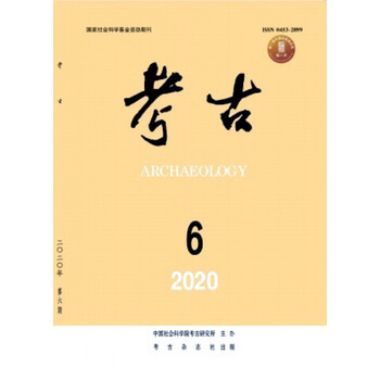 【2022年2月起订】考古（2-12期）邮发号：2-803