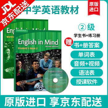 正版 原版进口 剑桥English In Mind教材 剑桥青少英语培训教材 剑桥KET/PE备考书 2级别 学生书