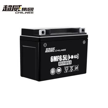 【超威超威电池】超威摩托车电瓶6MF6.5通用12N6.5-3A 燃油电摩车电瓶12N6.5L-BS野狼珠江CG125蓄电池12v6.5ah ...