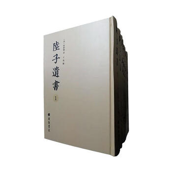 陆子(全12册) 古金 国学/古籍 9787555412175