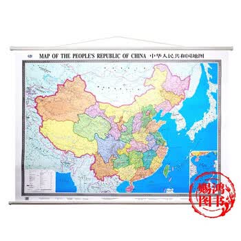 【送3】中国地图挂图中英文1.5米X1.1米双语对照高清挂绳双面覆膜精装中华人民共和国地图商务办公室