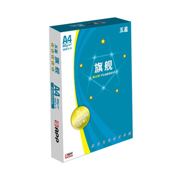 五星蓝旗舰A4 A3 80g 70G（app) 复印纸 500张/包 A4 70G 6包/箱【图片 价格 品牌 报价】-京东