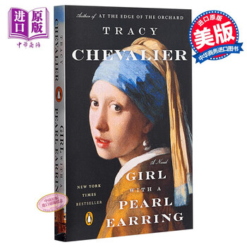 英文原版Girl with a Pearl Earring