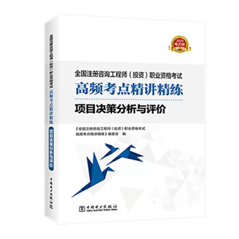 的人，从不毁在心态 北京联合出版公司 9787559629333