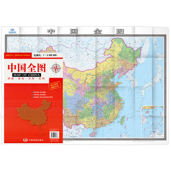 中国地图  2021年新版全国高清政区图墙贴地图 2米*1.5米