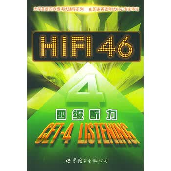 四级听力【正版图书】