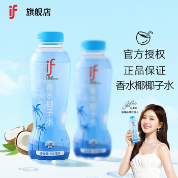 if【赵露思推荐】泰国进口纯香水椰椰子汁饮料椰青水椰汁饮料350ml 350ml*12瓶【图片 价格 品牌 报价】-京东