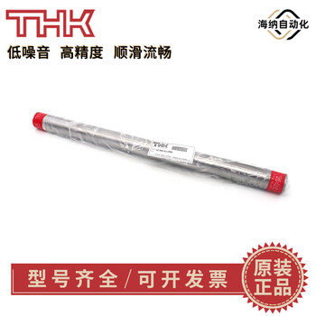 驭舵THK不锈钢光轴导杆SF12 8 20 6 10 SF25 16 30 5 4 35 40g6-1000L SF12g6 其他【图片 价格 ...