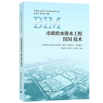 现货市政道路桥梁工程BIM技术 给水排水工程