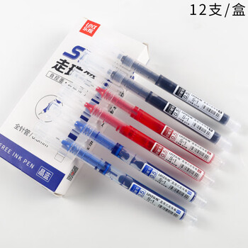 乐炫0.5大容量全针管速干中性笔12支简约黑红直液式ins风学生用水性笔 S1黑色12支 0.5mm